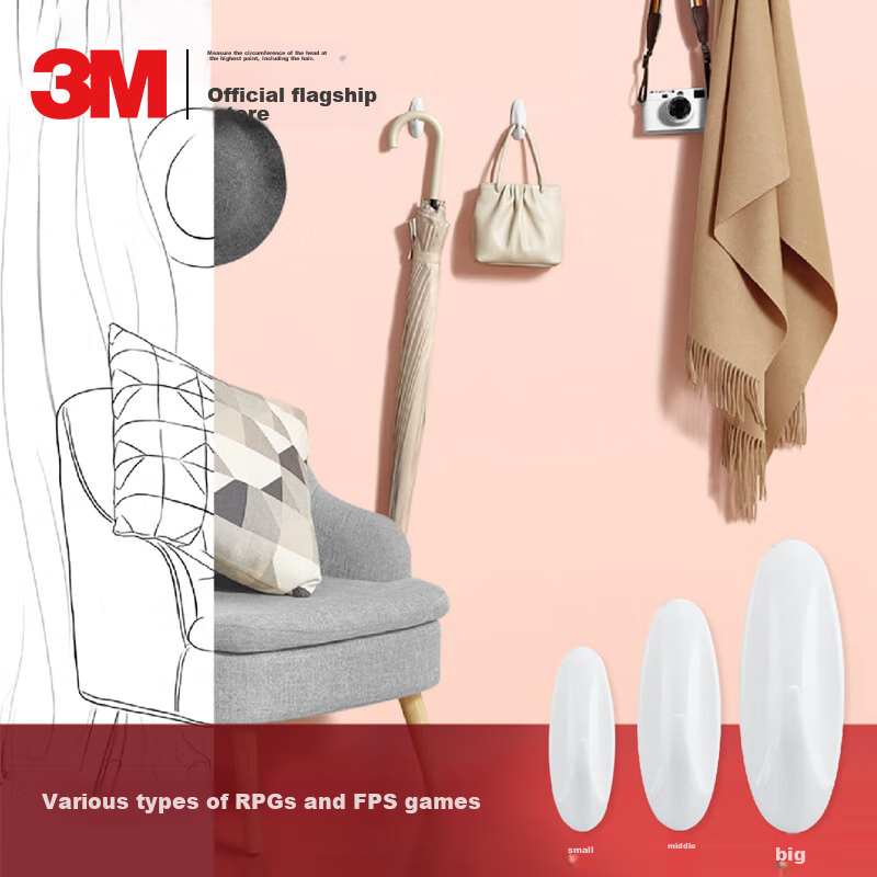 3M Hook, No Drilling Required, Office Supplies, Strong Adhesive Hook for Doors, No Marks on Walls, Reusable, Design Series, Large Size, 1 Piece