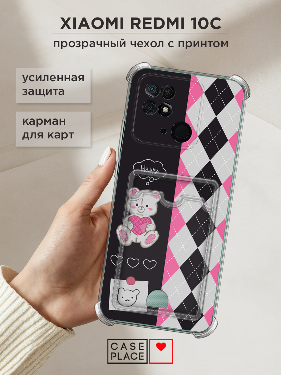 Чехол на Xiaomi Redmi 10C (Сяоми Редми 10C) с картой и принтом Плюшевый мишка с паттерном