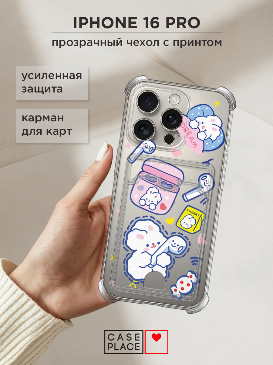 Чехол на Apple iPhone 16 Pro (Айфон 16 Про) с картой и принтом Мишка с наушником в корейском стиле