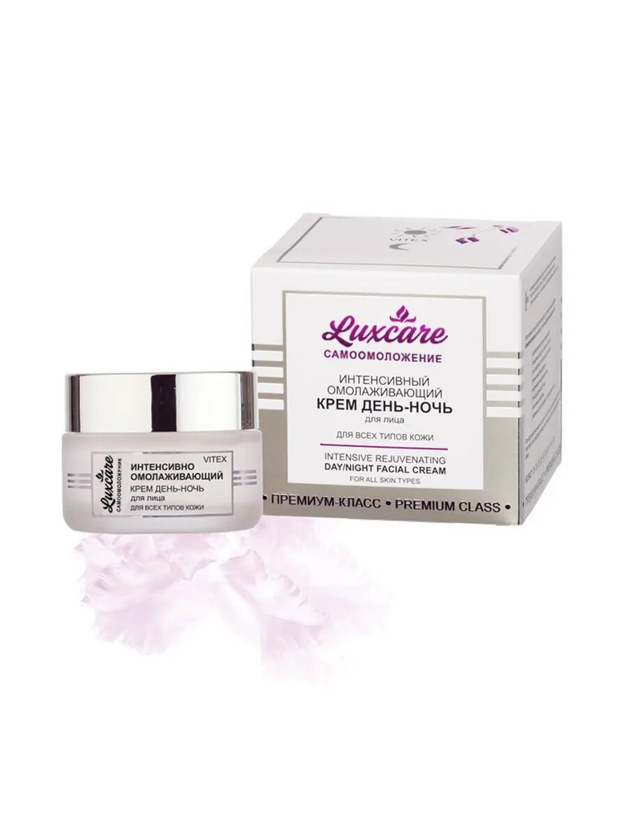 LUX CARE Интенсив. омолаживающий крем День ночь д/лица 45мл