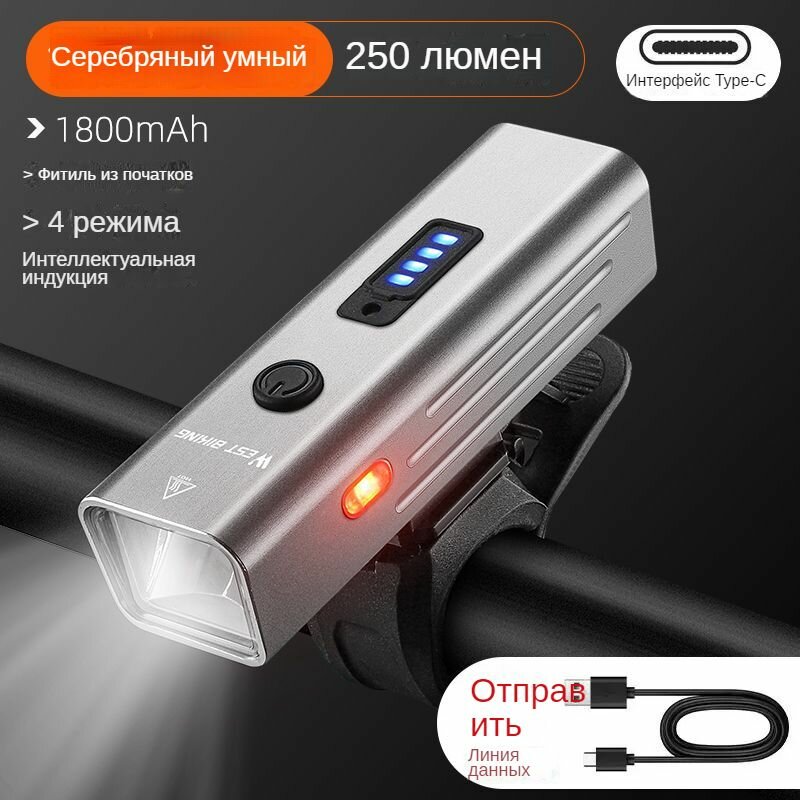 West cycling велосипед для ночной езды легкий перезаряжаемый и водонепроницаемый