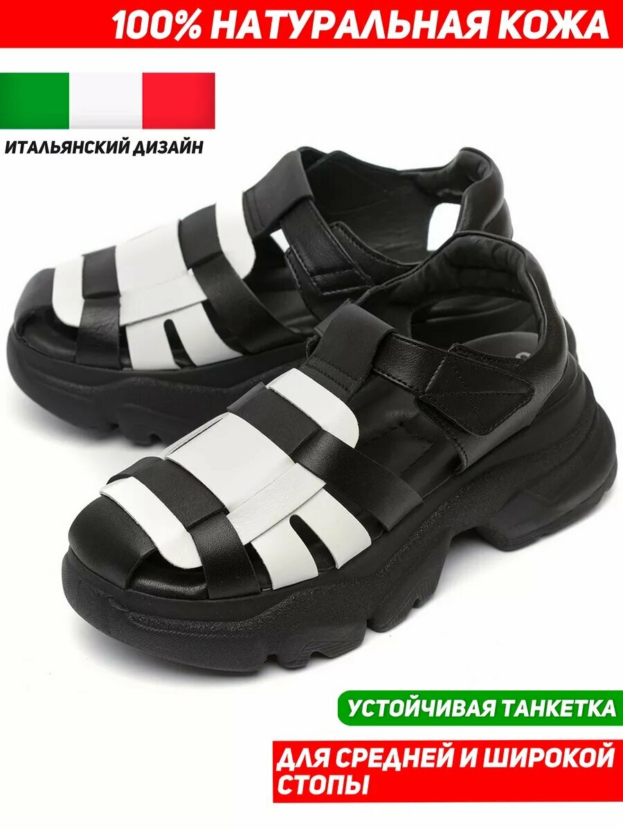 Босоножки Натуральная кожа