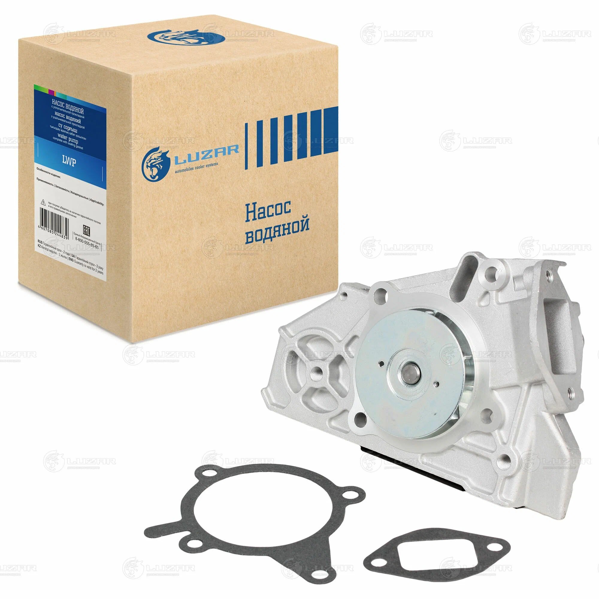 Водяной насос (помпа) Luzar для Kia Rio -05 / Spectra LWP08200