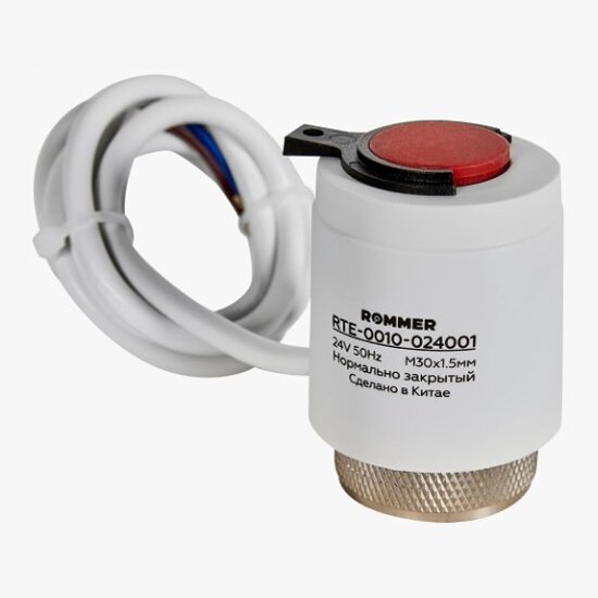 Сервопривод Rommer , нормально закрытый, 24 В (RTE-0010-024001)