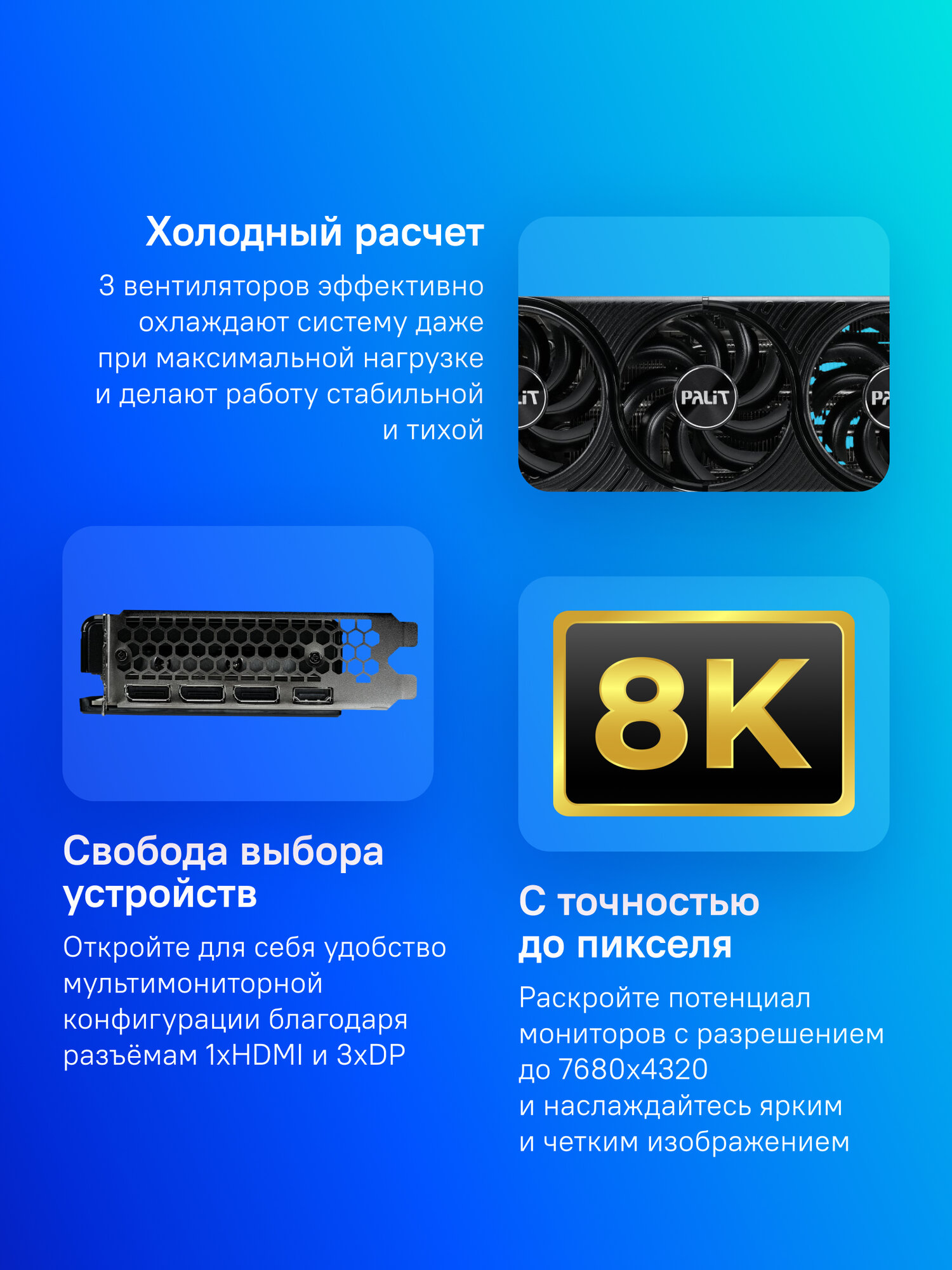 Видеокарта Palit PCI-E 5.0 PA-RTX5070 Infinity 3 NV RTX5070 12Gb 192bit GDDR7 2325/28000/HDMIx1/DPx3