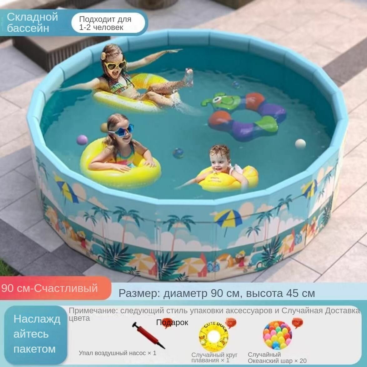 Бассейны для дачи каркасные, Бассейн каркасный круглый,