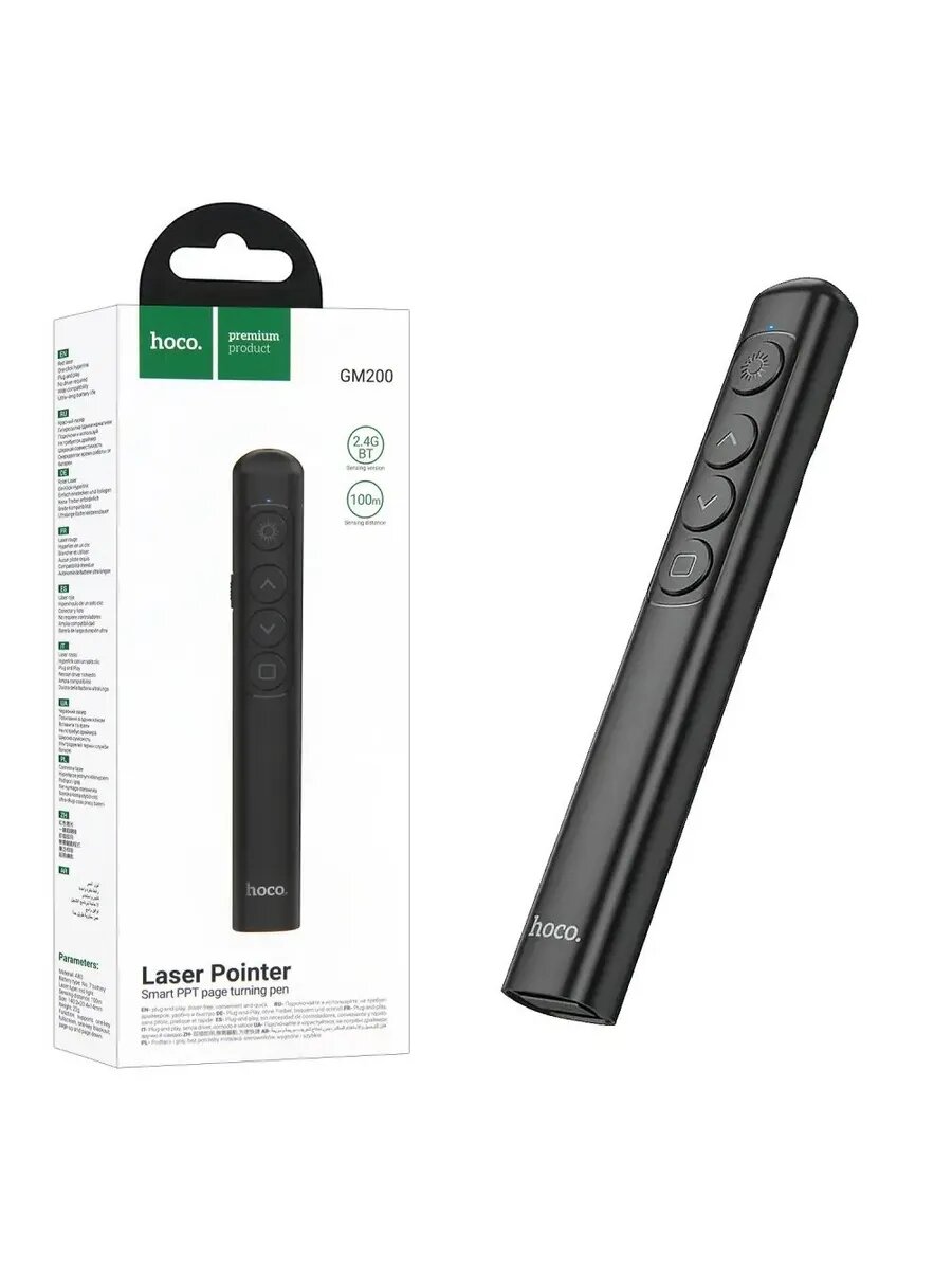 Профессиональный беспроводной презентер с лазерной указкой