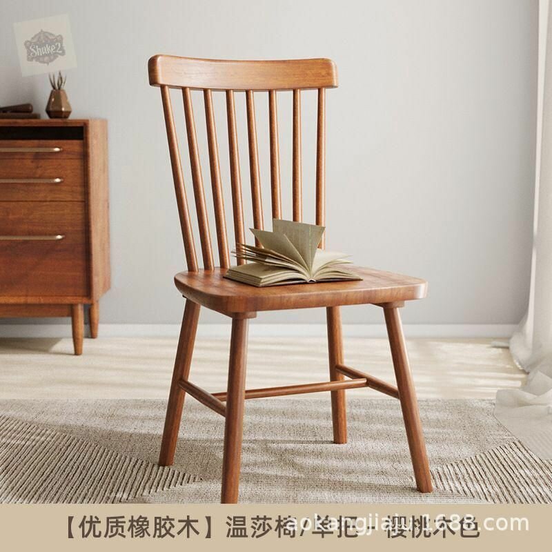 Домашний стул, простой обеденный стол и глубокое кресло, стул HG00066, 1 шт. коричневый