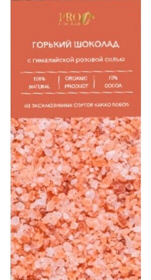 Шоколад "ProChocolate" Bitter Chocolate with Himalayan Pink Salt, 50 г