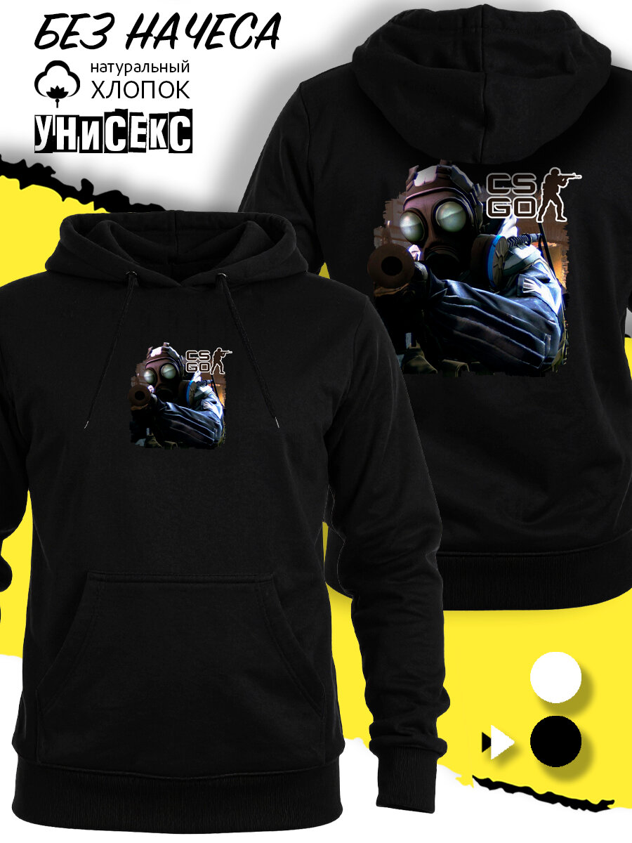 Худи Толстовка свитшот CS GO
