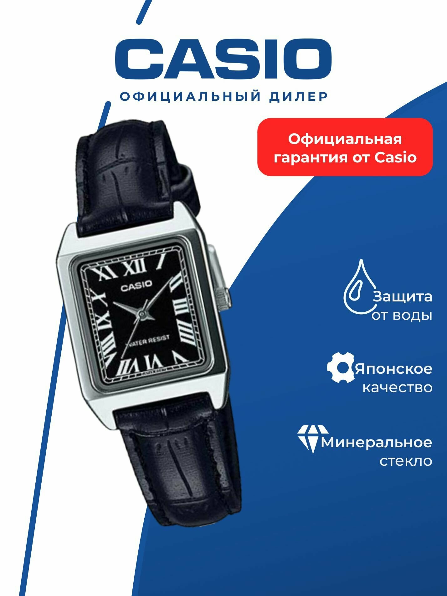 Наручные часы