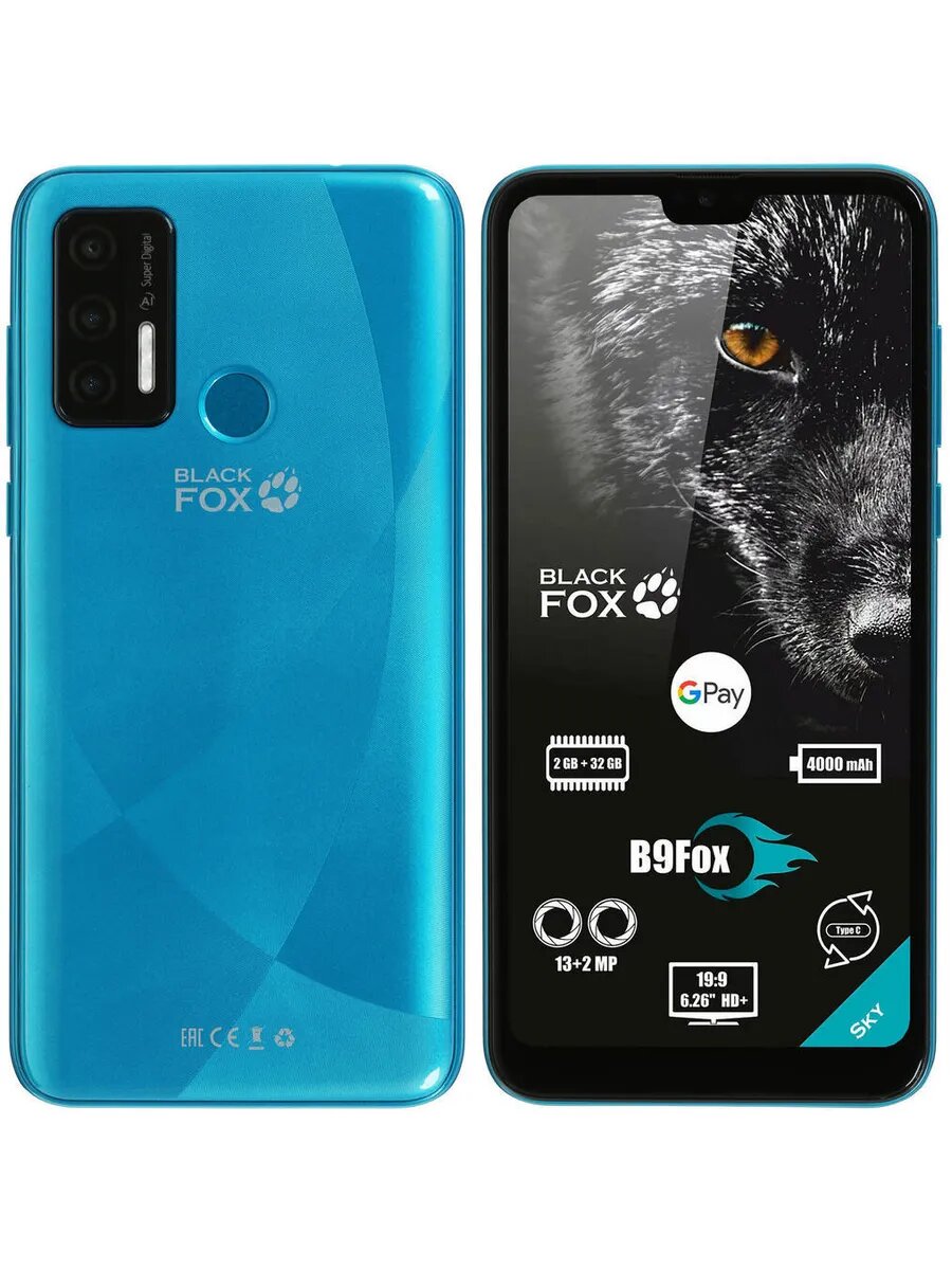 6.26" Смартфон B9 LTE 2+32 ГБ бирюзовый РСТ