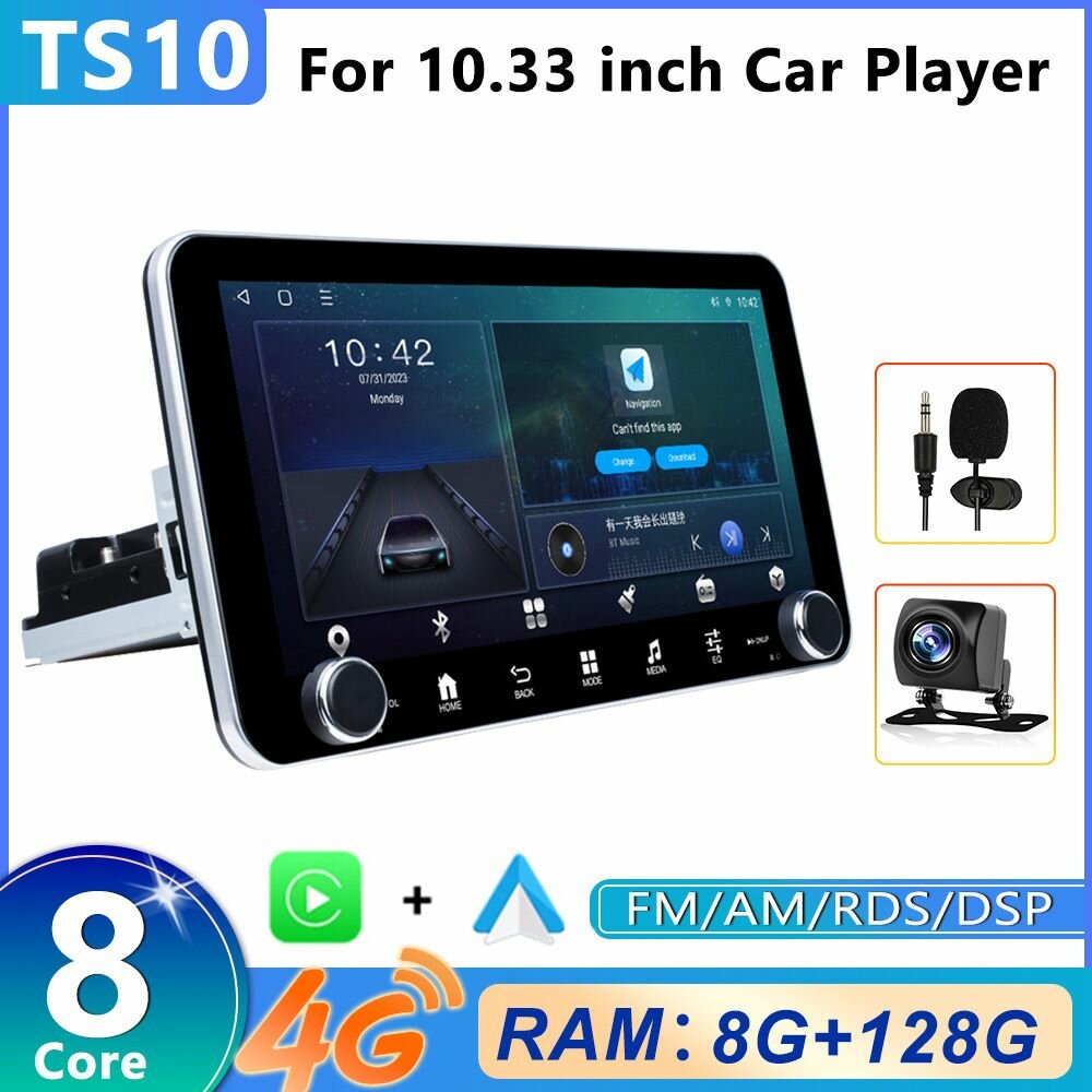 Автомагнитола 1Din Android, экран 10,33 дюйма, -навигация TS10 Гб, Bluetooth-приемник, WiFi FM-радио AUX4G