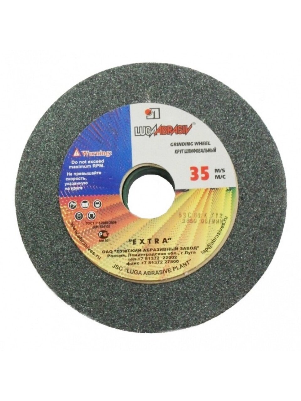 Круг шлифовально-точильный LugaAbrasiv, диаметр 300х40 мм, d127 мм, 63C/64C, 60, зеленый, K, L 35 м/с V