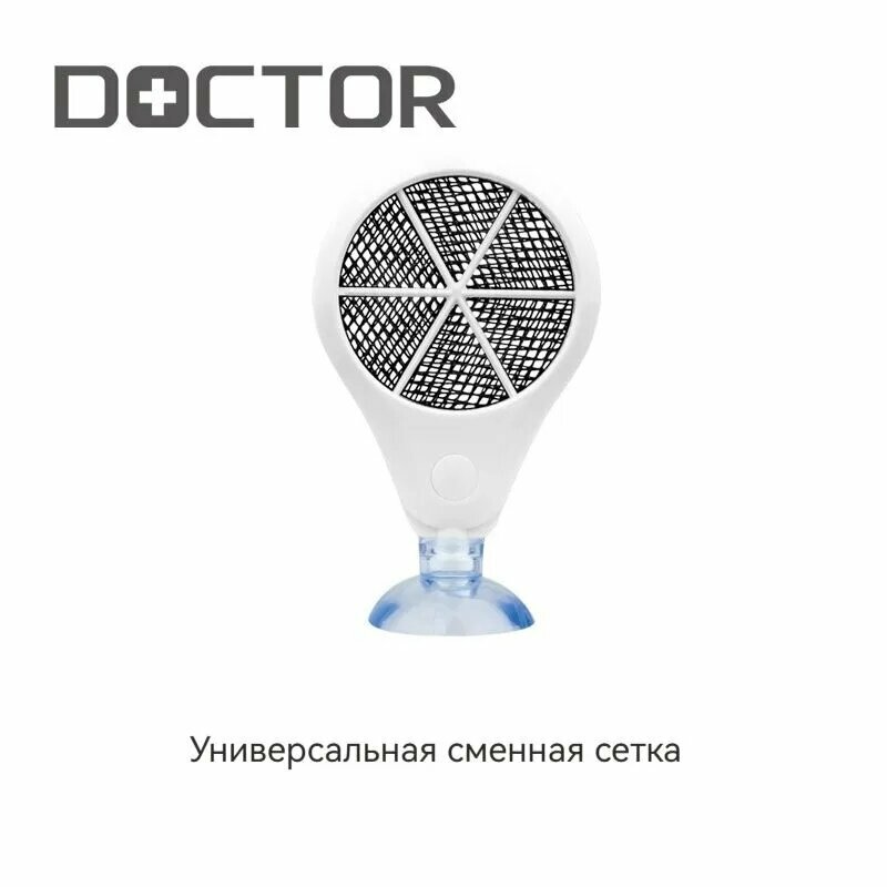 Chihiros Aquatic Studio Электронный инструмент для удаления водорослей