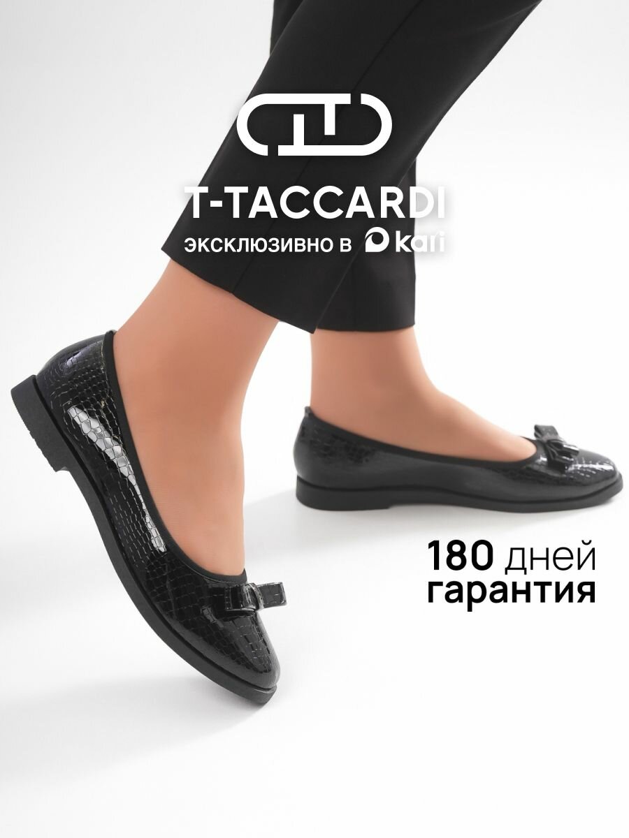 Балетки Весна-лето 2026