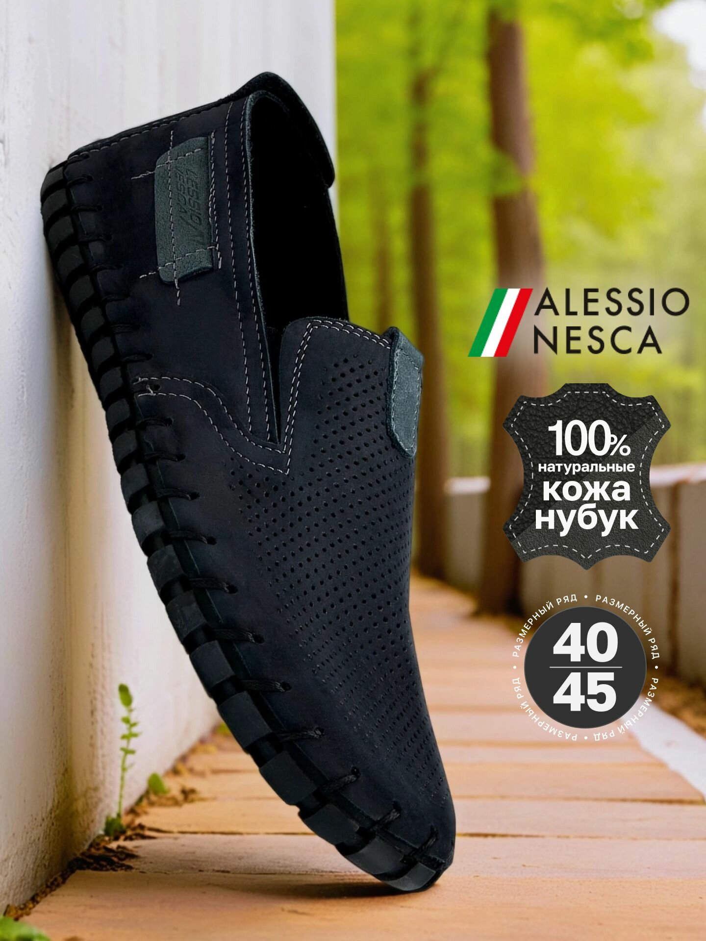 Полуботинки Весна-лето 2026