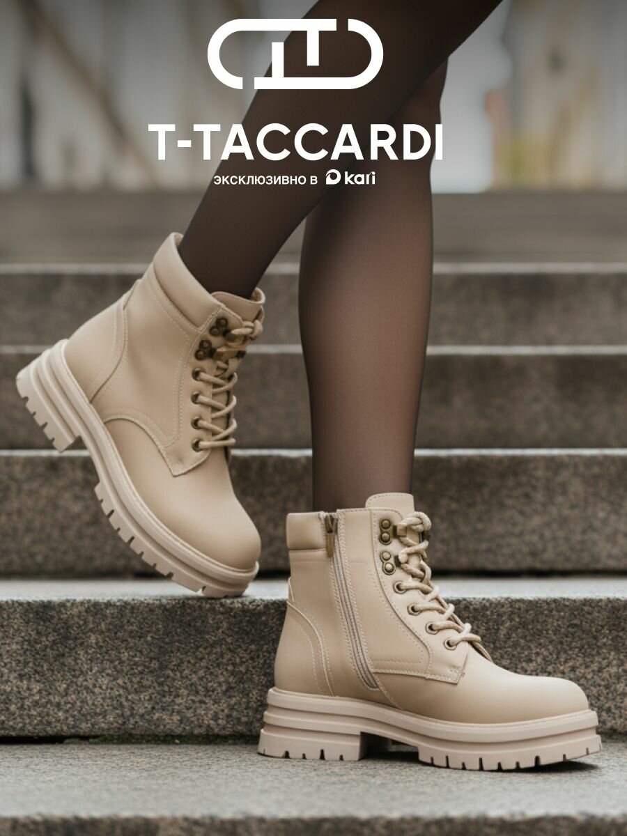 Ботинки Зима 2026