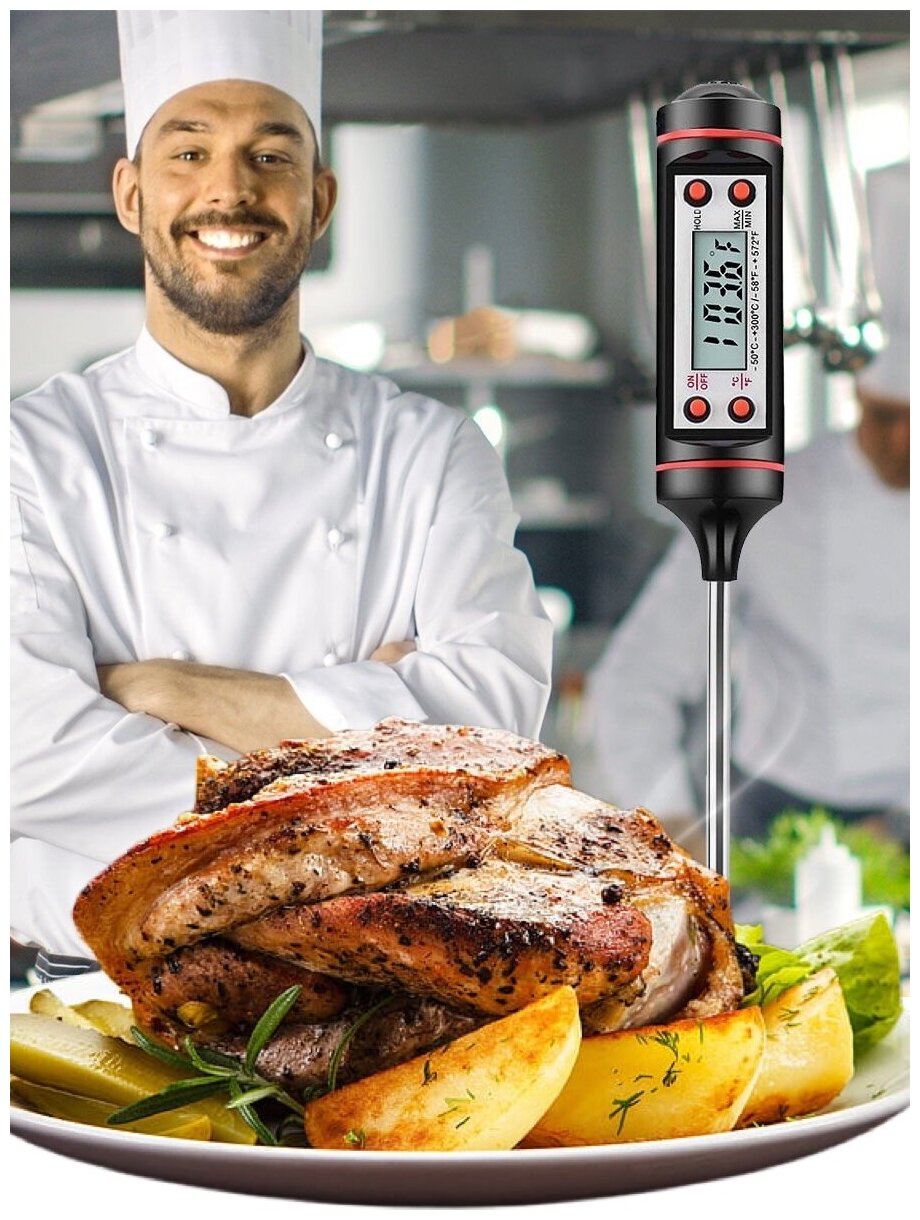 Термометр кулинарный цифровой с щупом кухонный электронный для гриля, еды, жидкости. Термощуп