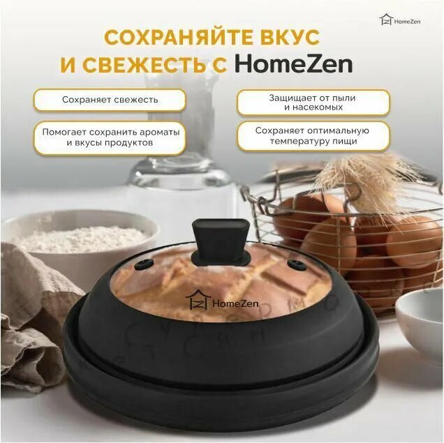 Крышка для СВЧ, диаметр: 27