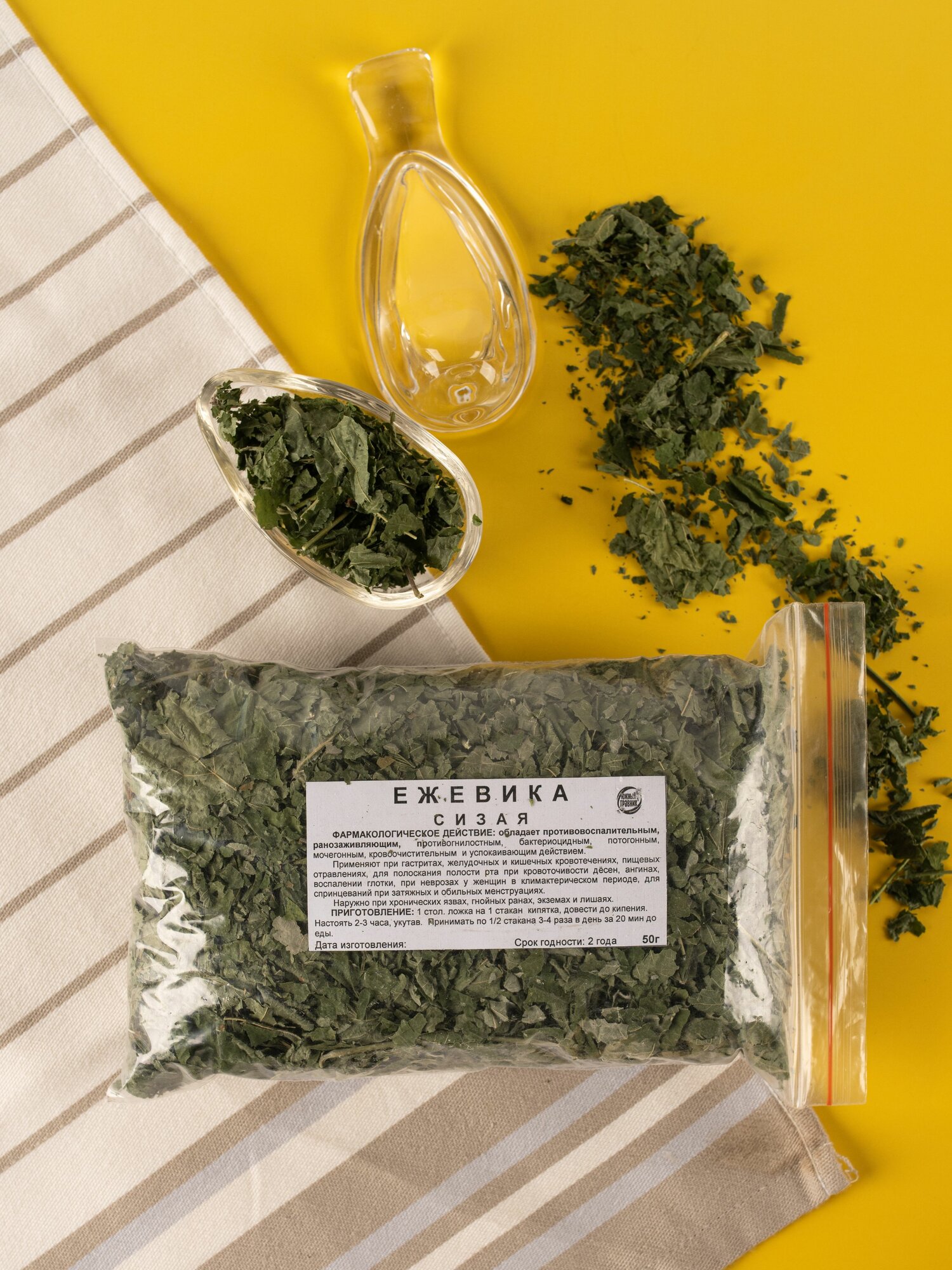 Ежевика сизая (лист) 50 гр