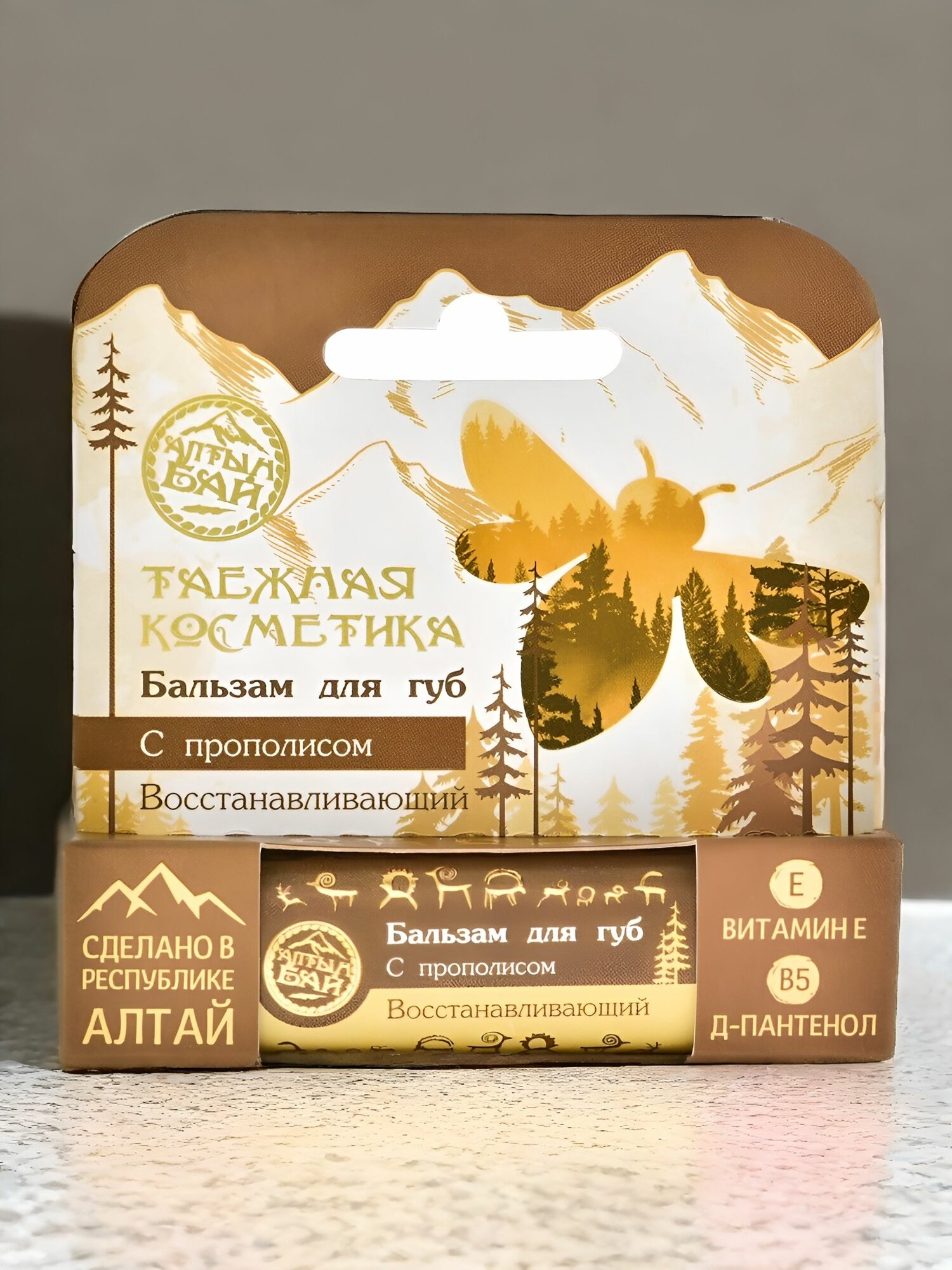 Бальзам для губ С прополисом восстанавливающий, 5 мл Алтынбай