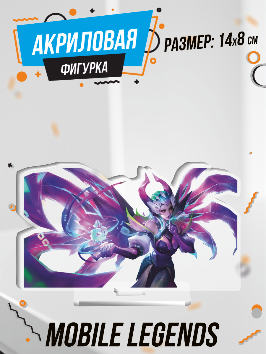 Акриловая фигурка Алиса mobile legends