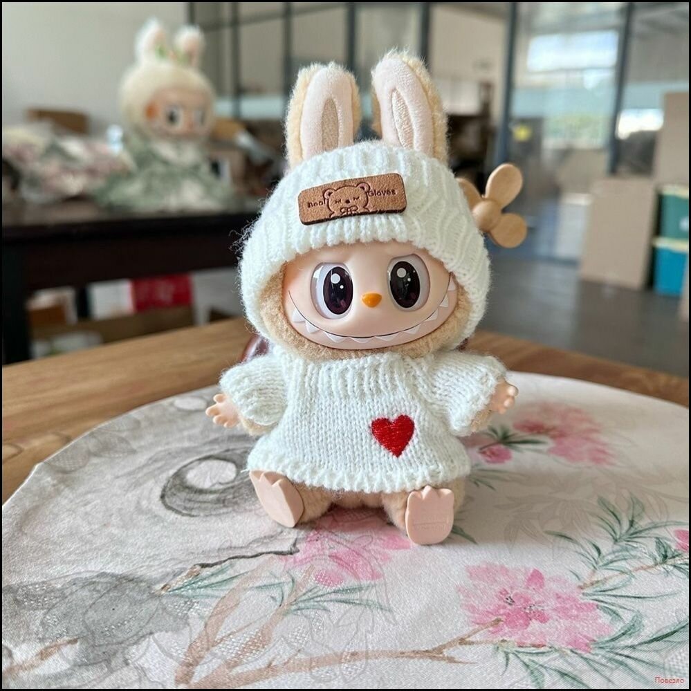 Милая мини-кукольная одежда для кукол Лабубу 17 см, аксессуары, Свитер и шляпа, Без куклы