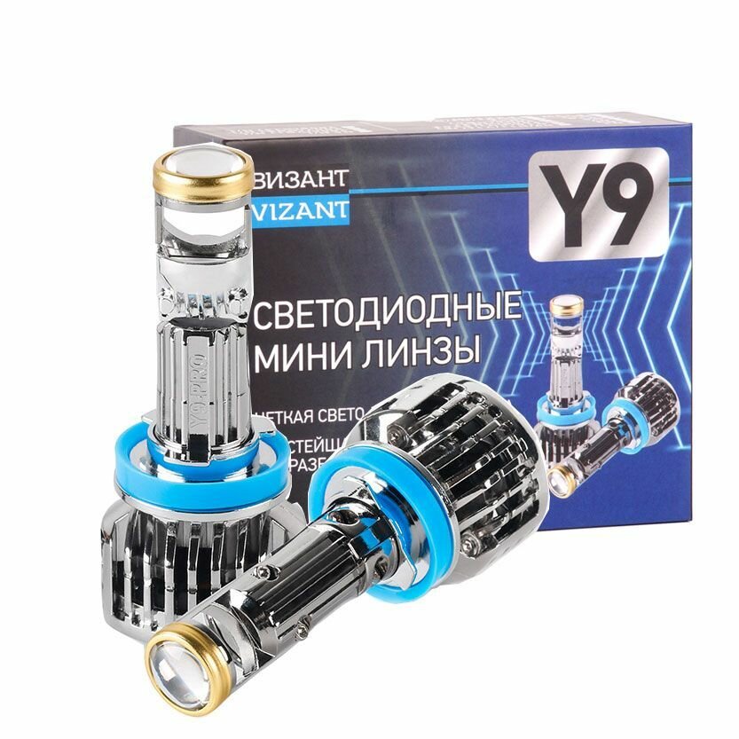 Светодиодные мини линзы Vizant Y9 цоколь H11 с чипом G-XPx3 6000lm 5000k без разбора фар