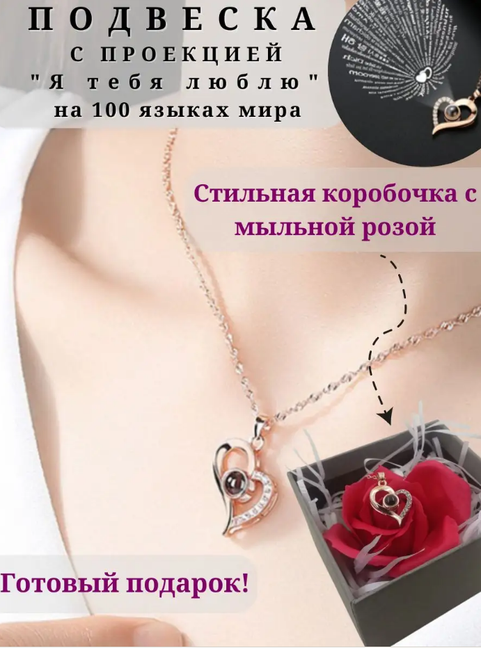 Колье, циркон