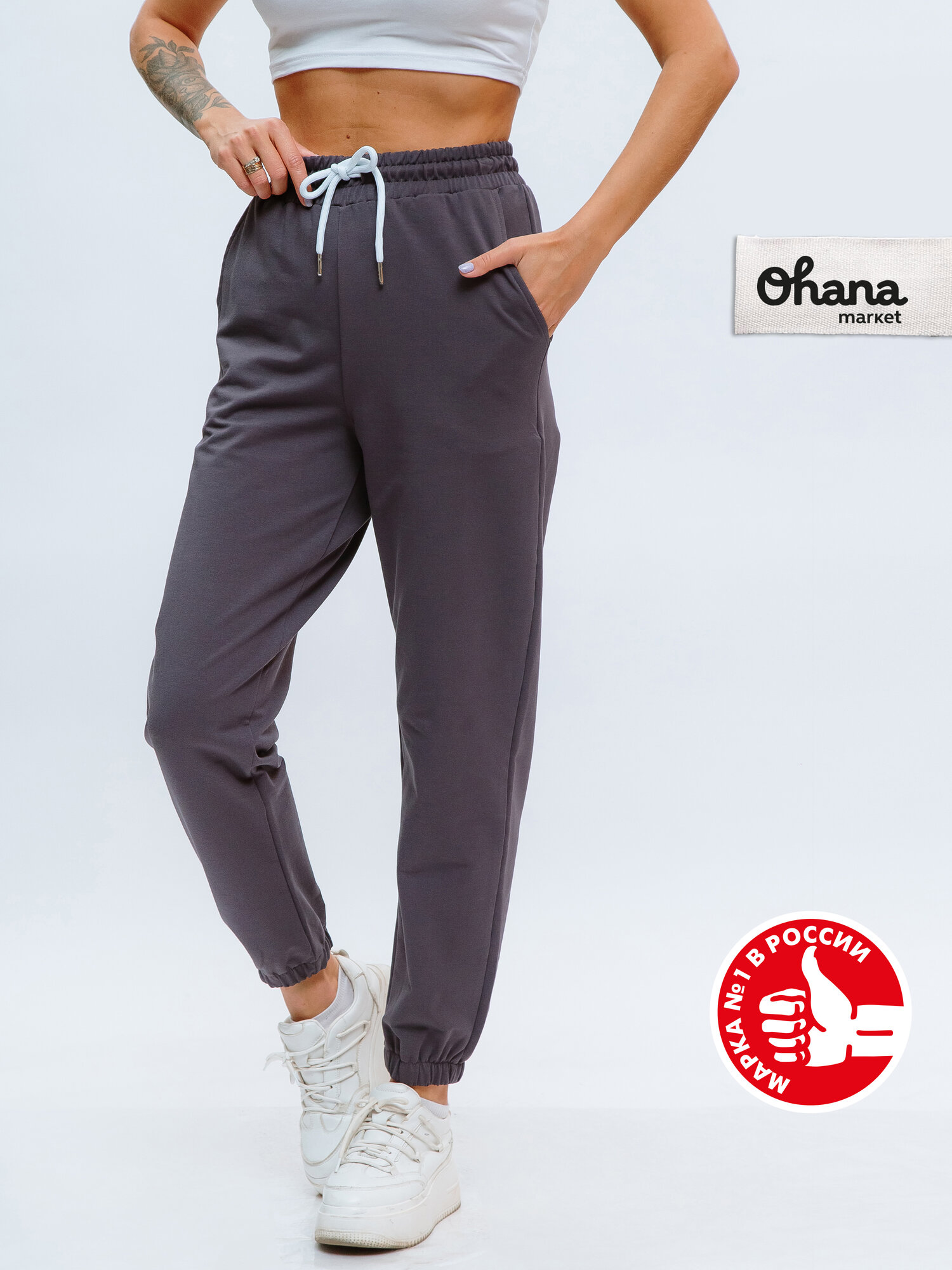 Брюки спортивные джоггеры