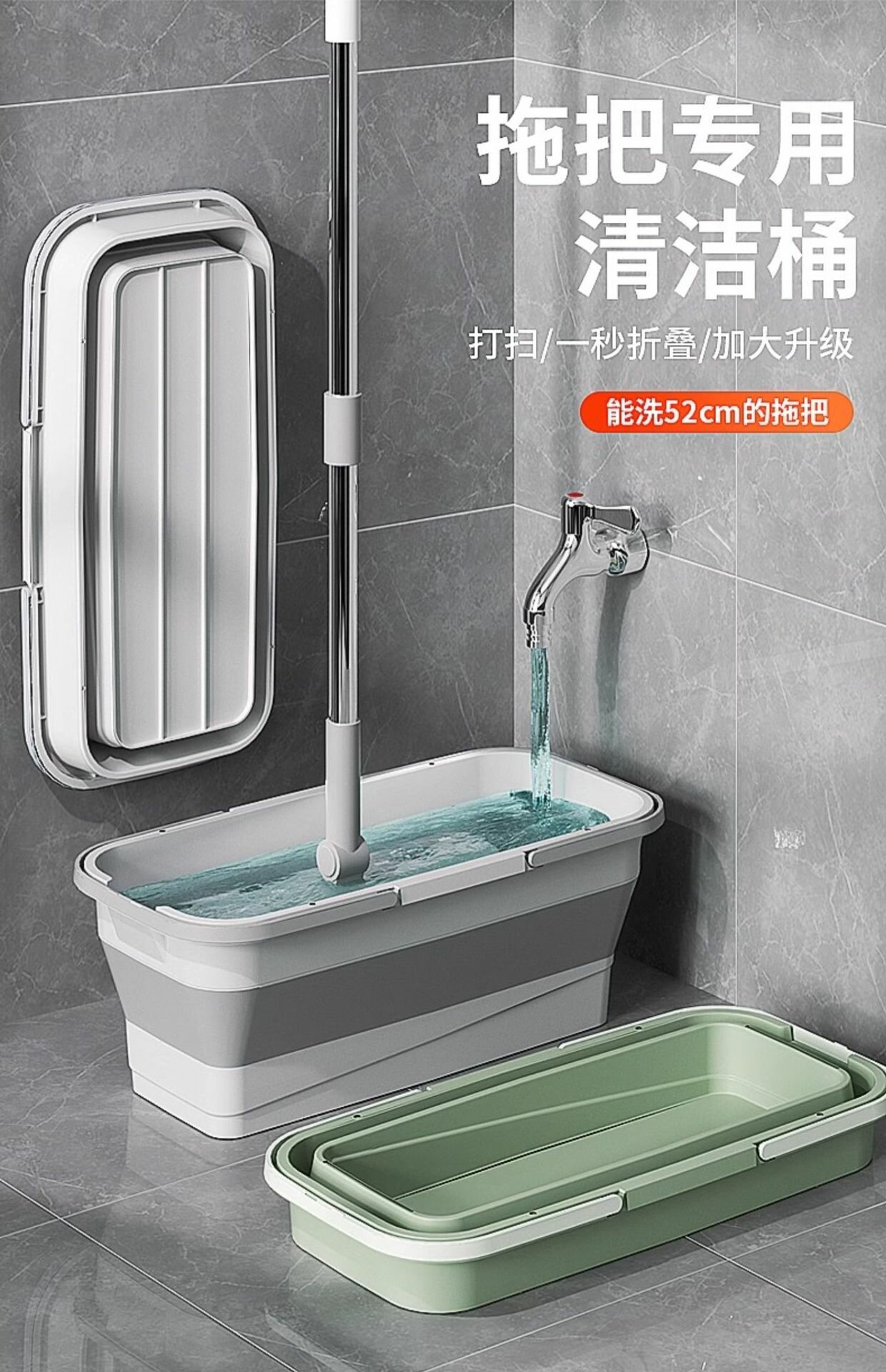 Ведро для швабры "Сябу-сябу", прямоугольное, цвет зеленый авокадо, двойная ручка