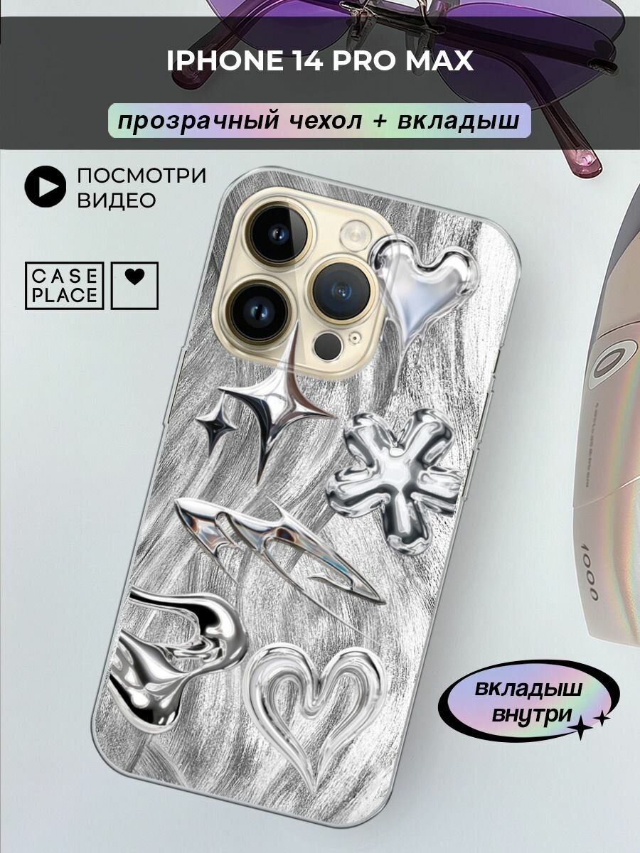 Чехол на Apple iPhone 14 Pro Max / Айфон 14 Про Макс с блестками и принтом "Хромовые элементы 2"