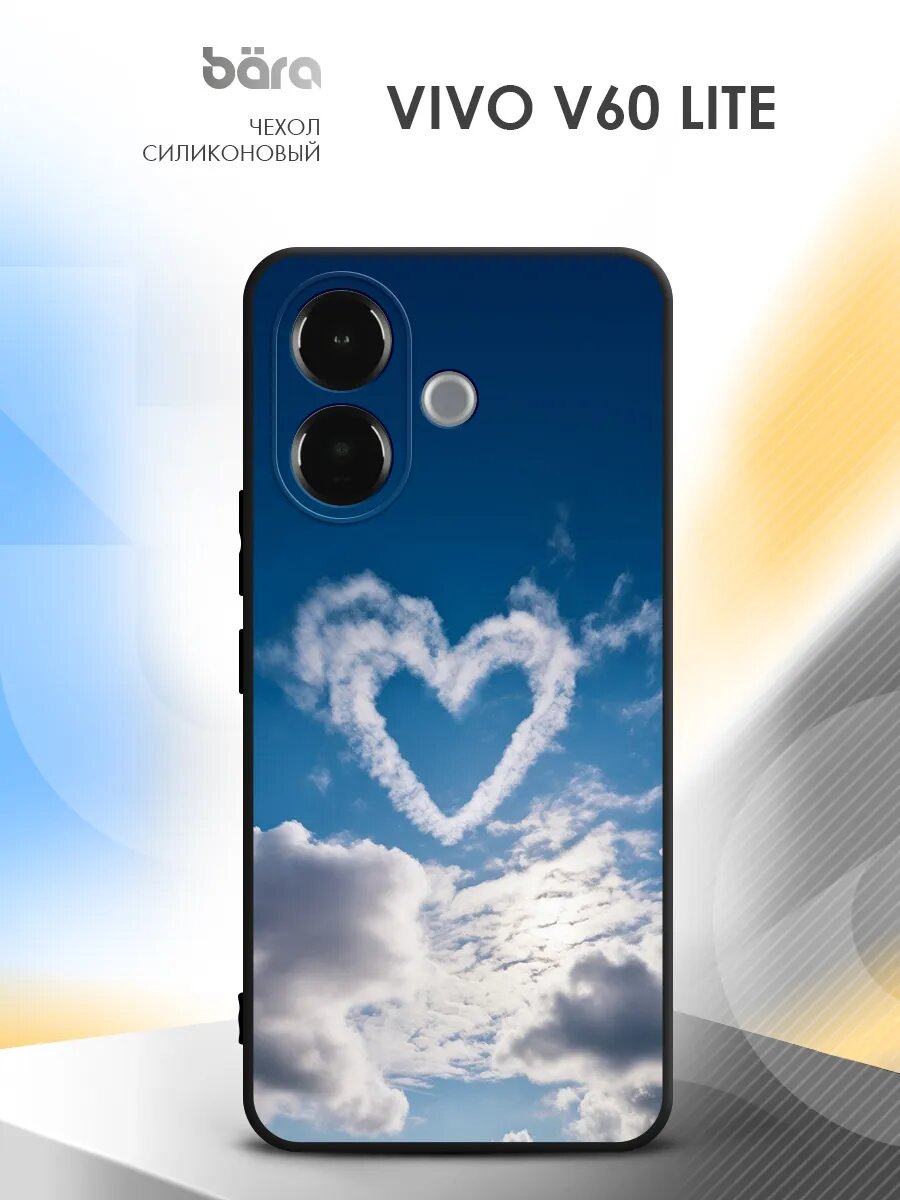 Чехол на Vivo V60 Lite / IQOO Z10R, Виво В60 Лайт / IQOO Зет10Р, накладка, с рисунком