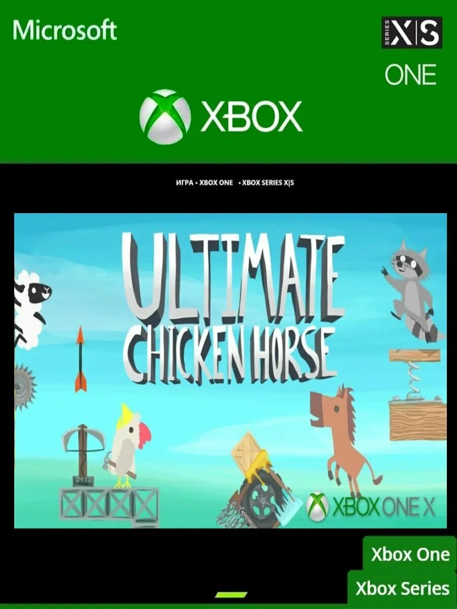 Ultimate Chicken Horse Xbox, цифровая версия Xbox One/Series X/S, с новым аккаунтом Xbox