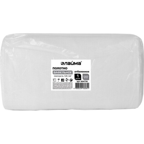 Полотно техническое Лайма вафельное отбеленное, рулон 0,80х50м, плотность 120(±10)г/м2, , 604756