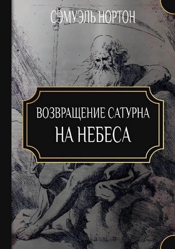 Лолита - история девушки с обложки