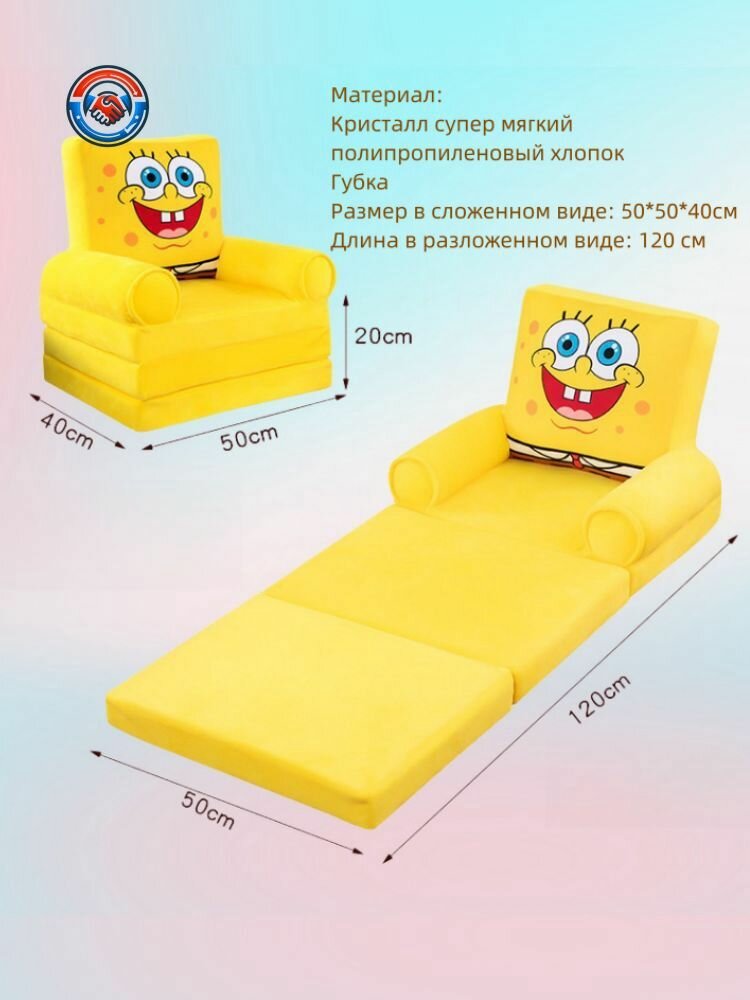 Детское кресло ленивый складной диван с молниями, съемный чехол, мягкая шерстяная ткань, аниме вышивка, эластичный наполнитель, удобная мебель для отдыха и игр