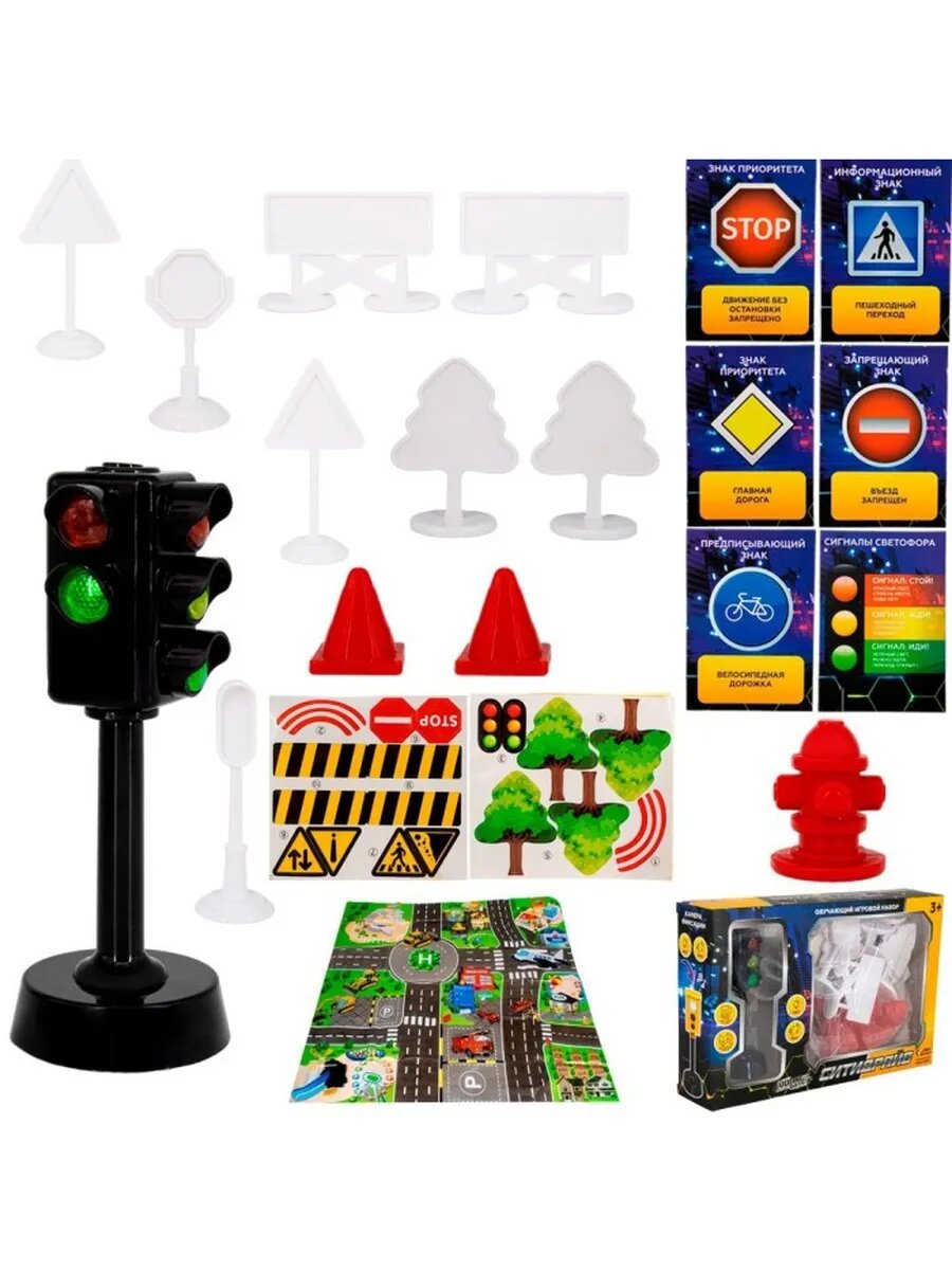 Набор Дорожные знаки MK723A1 в кор.