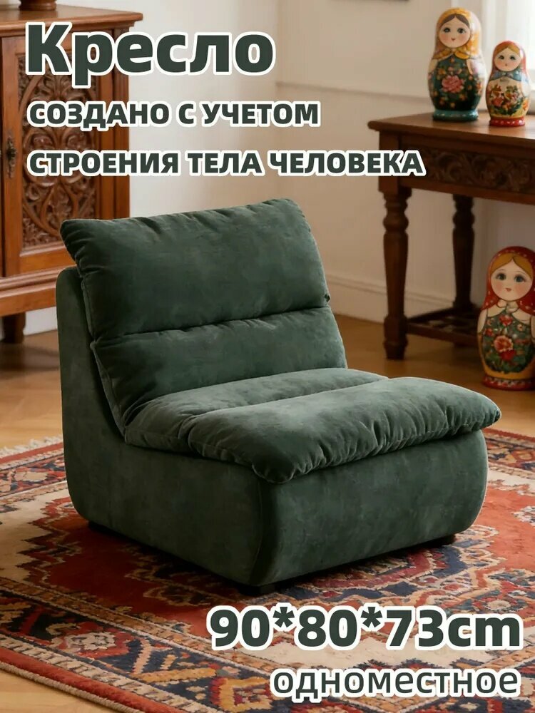 Бескаркасный пуф Сиденье, Вельвет, Размер XXXL, темно-зеленый