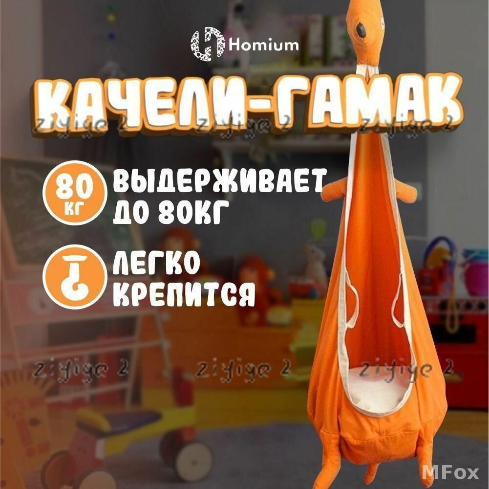 Гамак Хлопок, 70х170 см