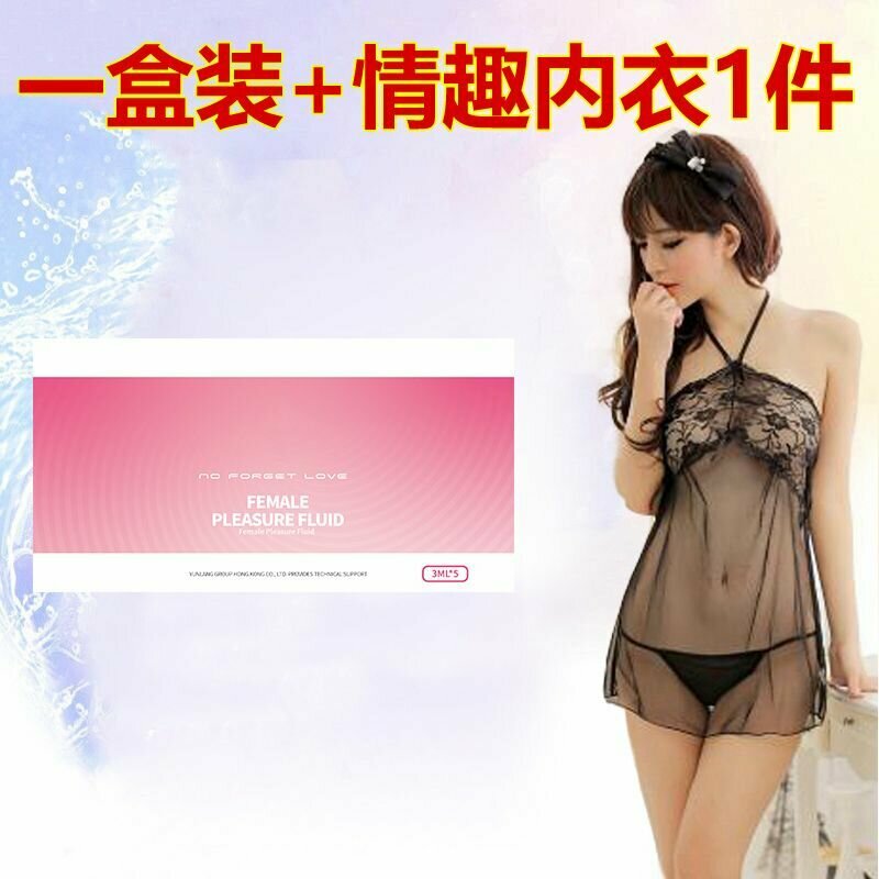 Жидкость для усиления женского удовольствия, секс-игрушки, водный раствор без смывания, смазка для пар, жидкость для женского удовольствия