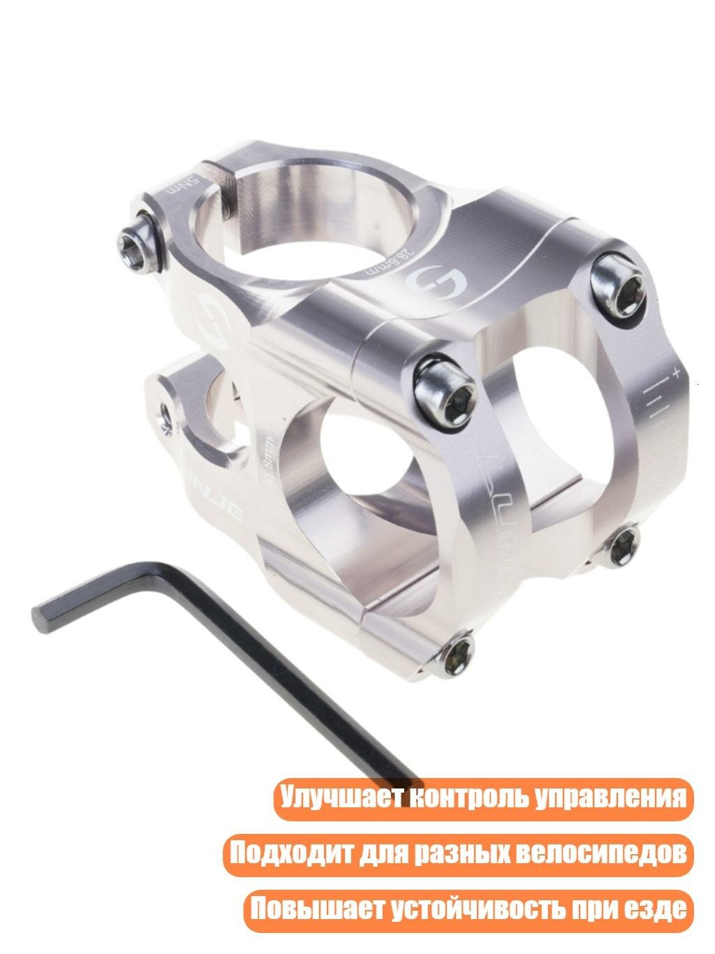 Вынос руля для горного велосипеда из алюминиевого сплава, Серый титан 31.8x3