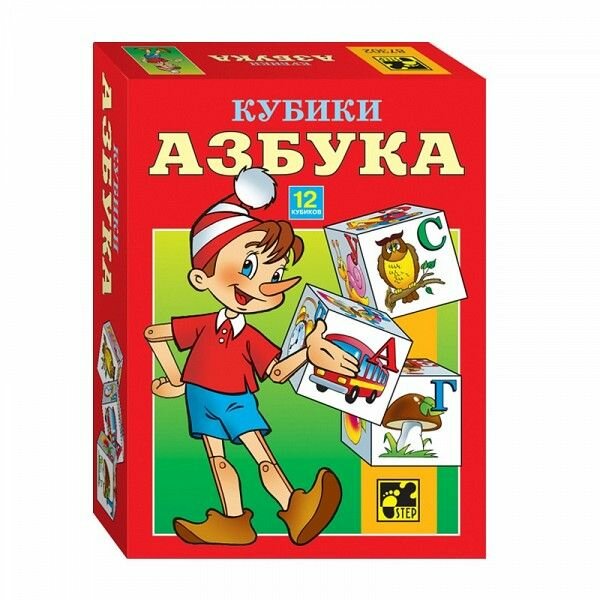 Кубики Азбука 87302, 27739