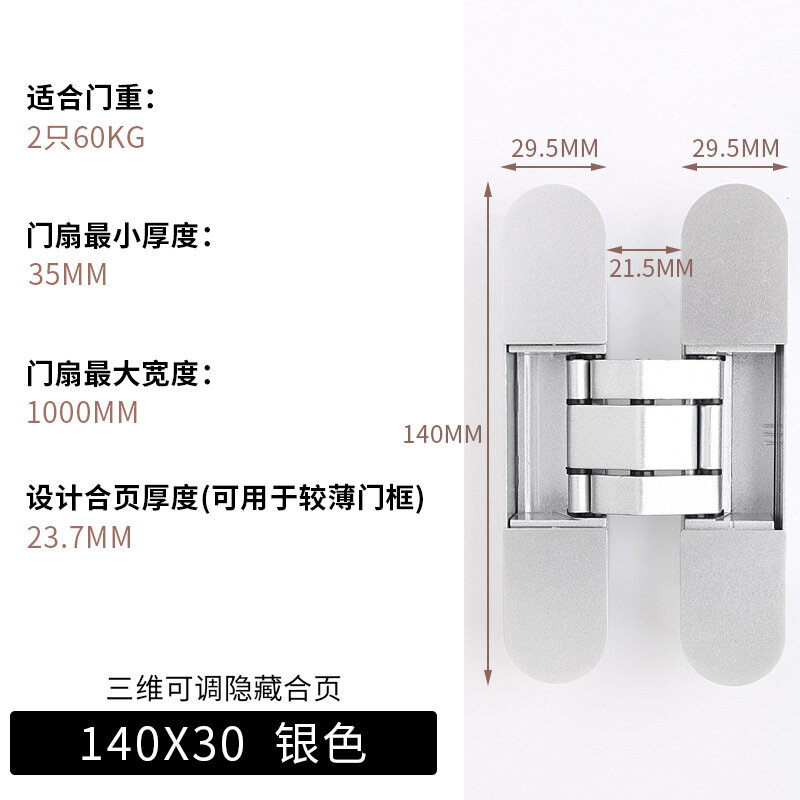 Скрытая утолщенная трехмерная регулируемая петля для складной деревянной двери, усиленная скрытая петля, невидимая дверная петля, скрытая крестовая петля