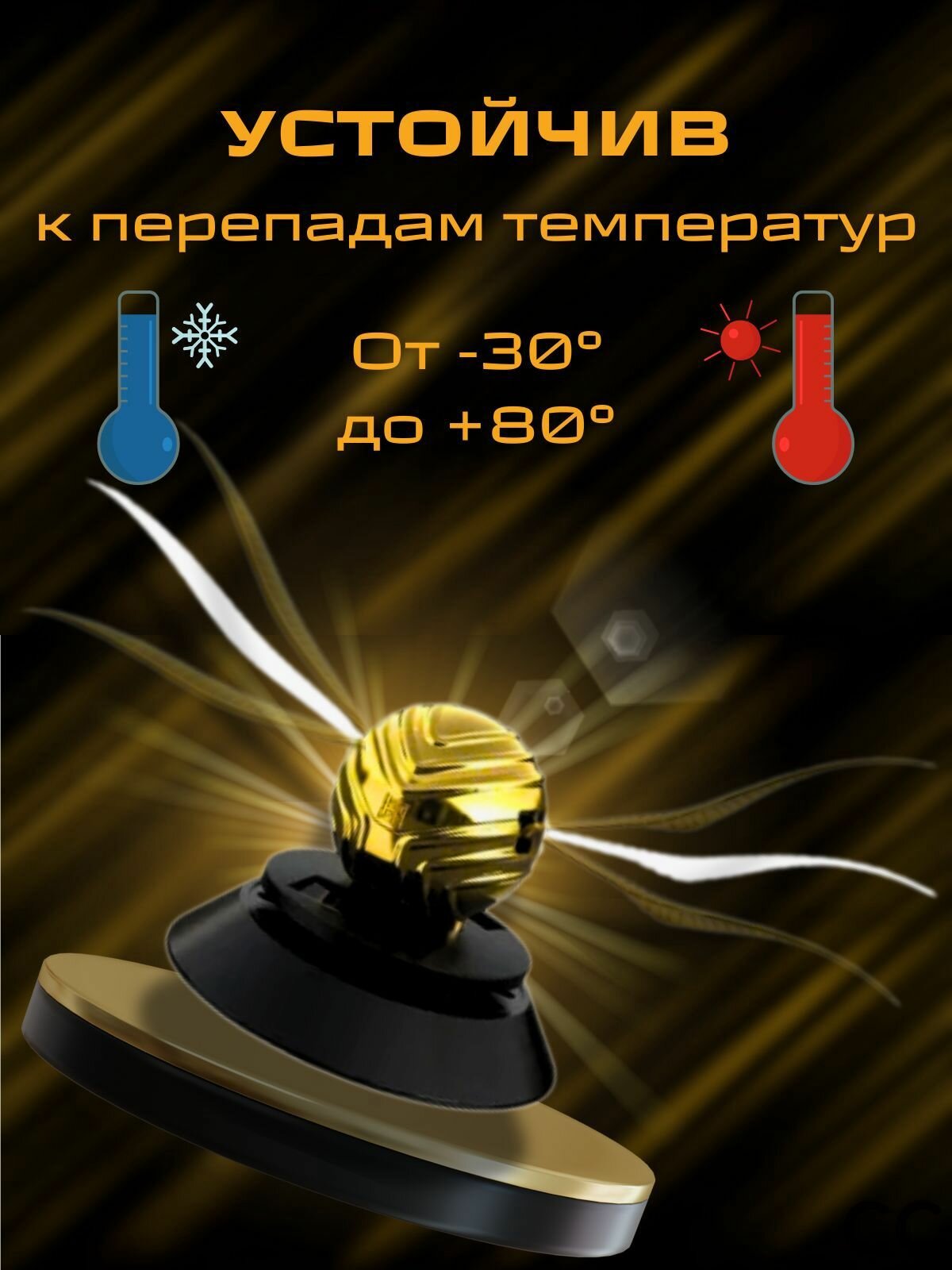 Ароматизатор автомобильный, miss tender/excellent