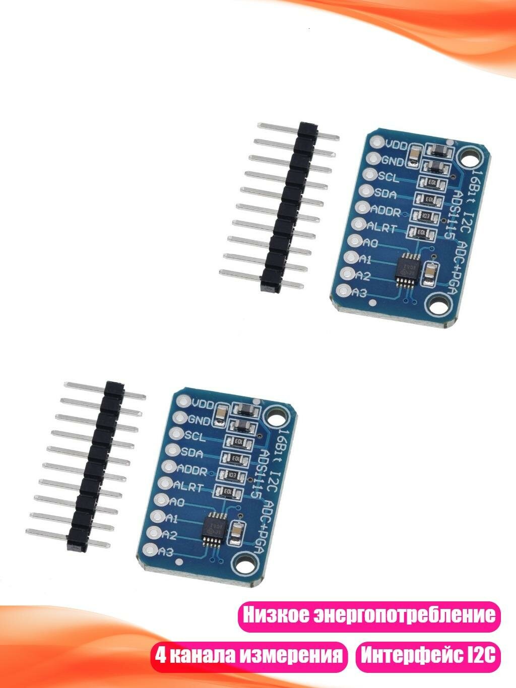 Модуль АЦП ADS1115 I2C 16 бит 4 канала, 2 комплекта