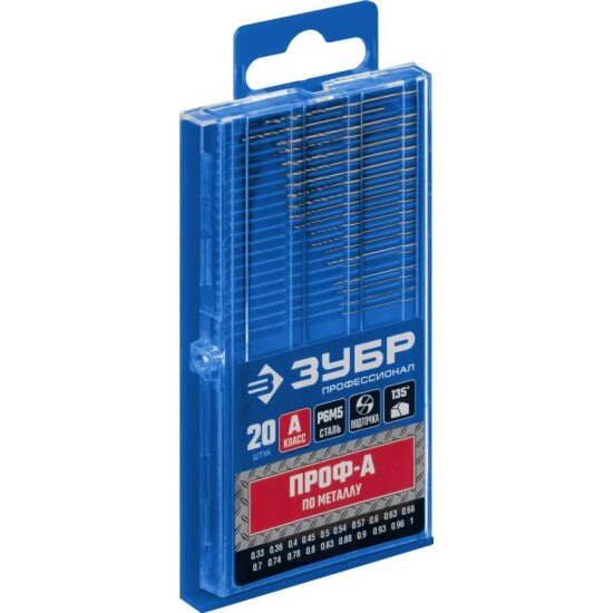 Набор сверл Зубр ПРОФ-а 20шт(0.33-1.0мм), по металлу, для печатных плат, сталь Р6М5, класс А