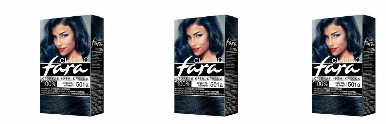 FARA Крем-краска для волос тон 501а иссиня-черный, 3 шт