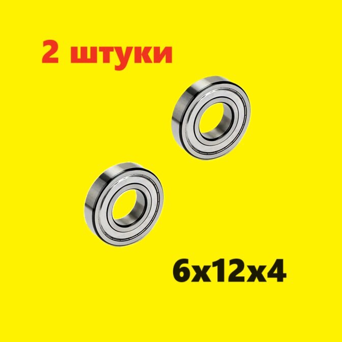 Подшипники 6x12x4 мм, 2 шт - закрытый подшипник, размером 6х12х4 mm миллиметров SVWML 6012 ZZST  WMLFN6012 ZZ  LF-1260ZZ  L-1260DD  L-1260SS  L-1260ZZ